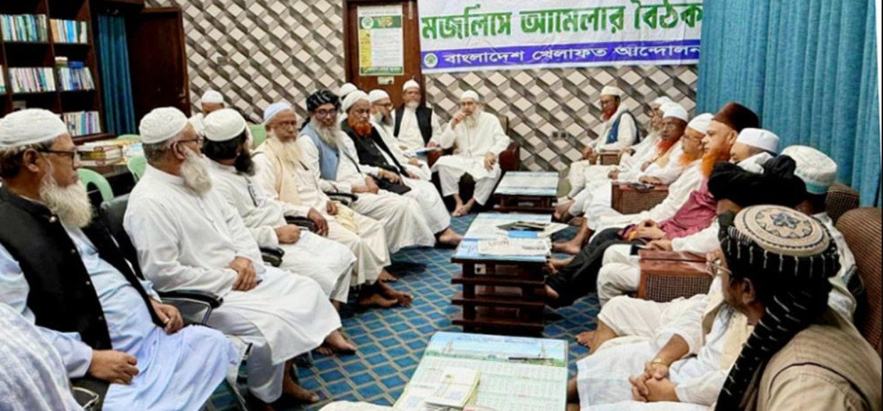 জামায়াতের নেতৃত্বাধীন জোট ছাড়ল বাংলাদেশ খেলাফত আন্দোলন | ইনসাফ